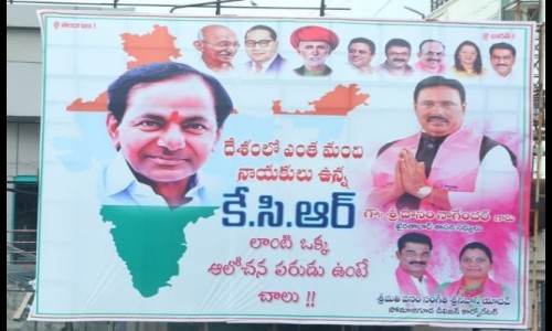 ‘केसीआर’च्या होर्डिंगवर भारताचा चुकीचा नकाशा - Tarun Bharat